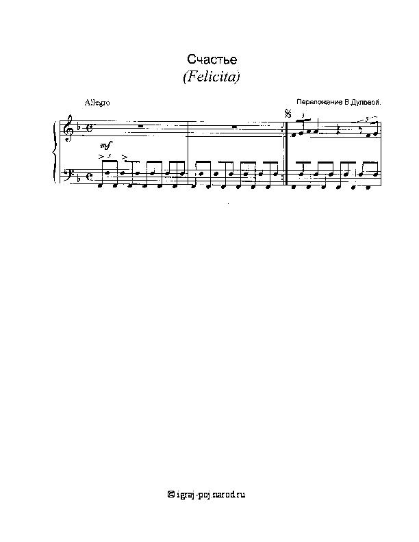 Partitions accordéon | Partition Felicità par Dario Farina a ...